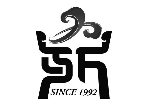 SINCE 1992商标转让-SINCE 1992商标交易-SINCE 1992商标买卖-第43类商标-餐饮住宿商标|中细软
